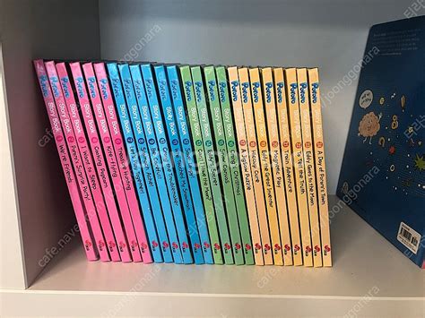 대교 뽀로로 영어책 택포 중고나라 안심되는 중고거래