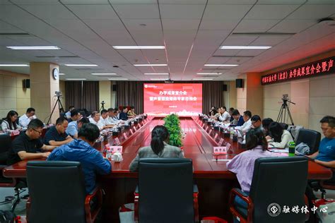 中国石油大学 北京