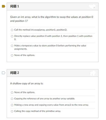 Answered 问题1 Given an int array what is the algorithm to swap the