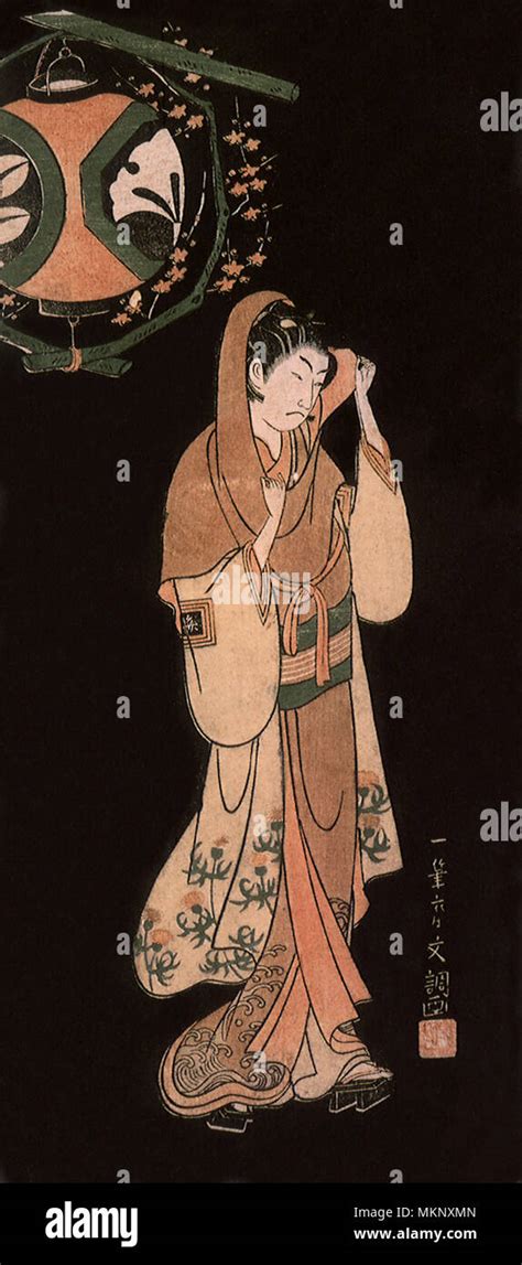 Ichikawa Bennosuke Banque De Photographies Et Dimages à Haute