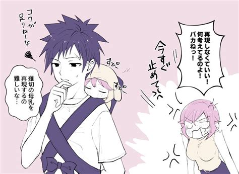 Souma X Erina Artofit