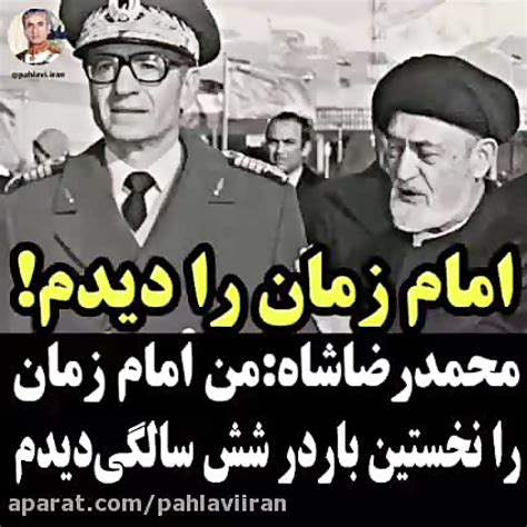 مصاحبه شاه با اوریانا فالاچی