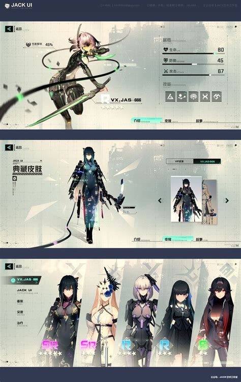 10 Game Ui Design Ideas In 2025 Game Ui Design Game Ui Ui Design