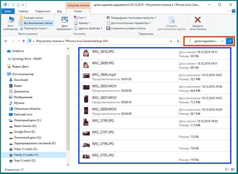 Как узнать дату съемки фотографии