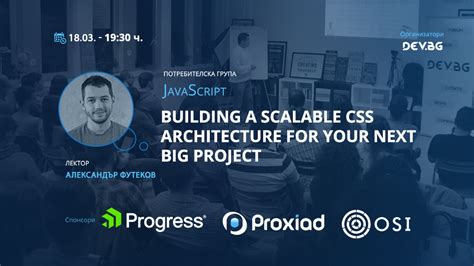 Webinar Javascript Building A Scalable Css Architecture For Your