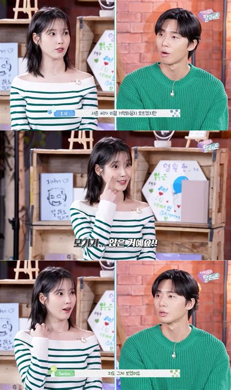 아이유 피 빨렸네…드림 촬영 중 불상사 무슨 일 네이트 뉴스
