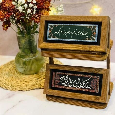 خرید و قیمت قاب و تابلو دیواری خط نوشته جنس سنگ و چوب در طرح های متفاوت