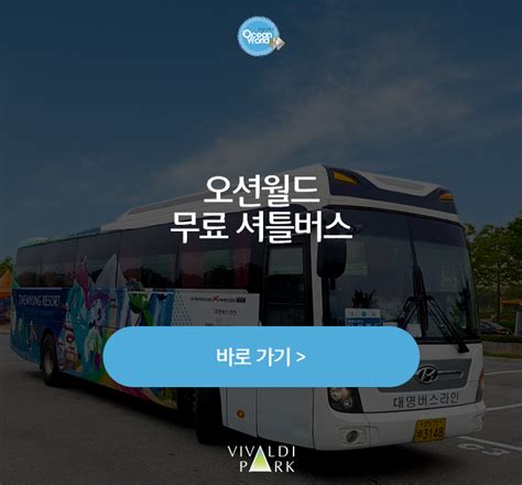 오션월드 야외존 오픈 기념 특별 할인 이벤트 네이버 포스트