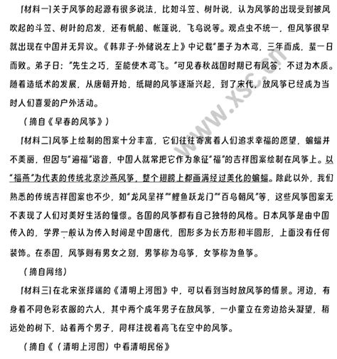 从春天出发阅读理解题及答案 阅读答案
