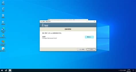 Java开发jdk工具的安装 Vicent8709 博客园 Java开发jdk工具的安装 Vicent8709 博客园
