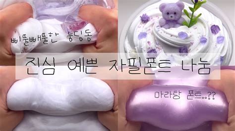 예쁜 자필폰트 나눔 자필폰트나눔 자필폰트 자필 폰트 양식 간단 리얼폰트나눔 눙눙 폰트 틱톡 사용 가능한 폰트 타앱 가능 알고리즘 시액