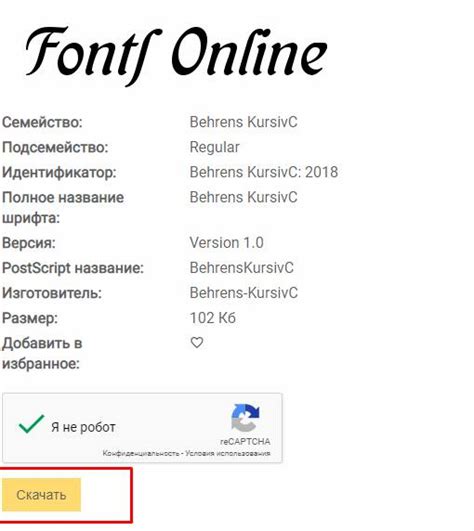 Как установить шрифты в Фотошоп где скачать или загрузить куда скидывать вставлять добавить