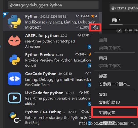 Vs Code出现python路径无效deepin安装的vscode无法识别python路径 Csdn博客