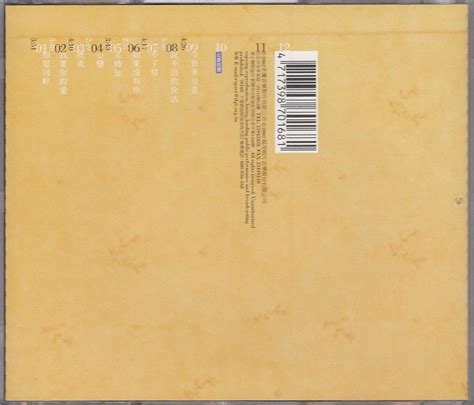 周蕙 Zhou Hui 2002 Cd 台版 Hobbies And Toys Music And Media Cds And Dvds On