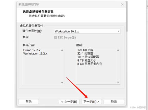 Linux安装虚拟机centos7linux虚拟机推荐centos7吗 Csdn博客 Linux安装虚拟机centos7linux虚拟机推荐centos7吗 Csdn博客