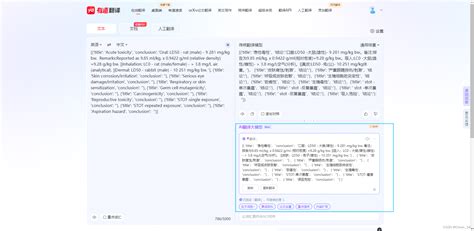 Python有道翻译小工具python 模拟有道翻译网页 Csdn博客