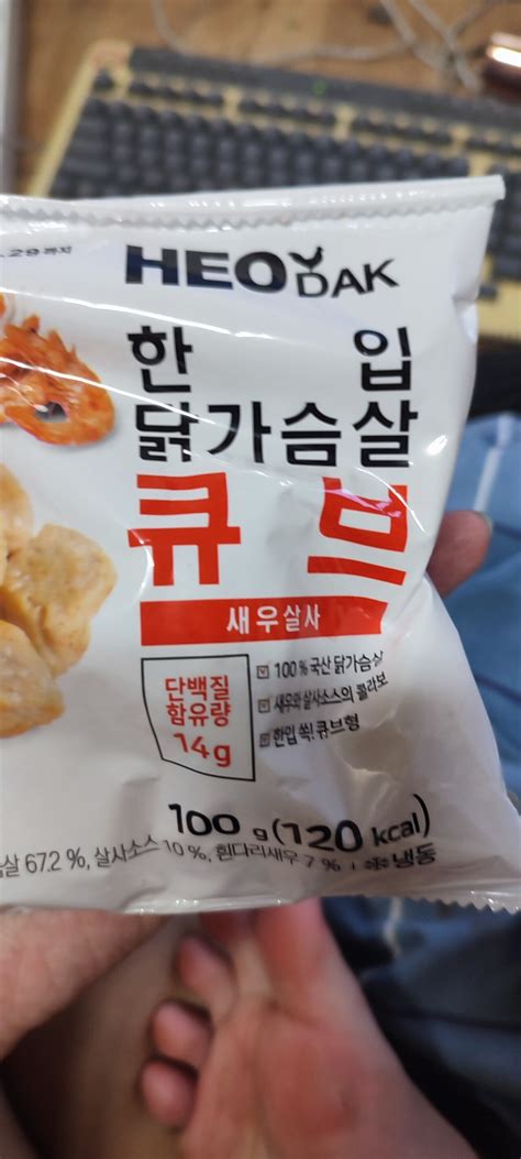 쿠팡환불 개꿀 운동 건강 아싸 에펨코리아