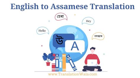 Assamese Artistry Unlocking Cultural Nuances With Seamless English To