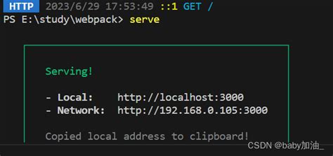 Npm 包 Serve 使用npm Install G Serve Csdn博客 Npm 包 Serve 使用npm Install G Serve Csdn博客