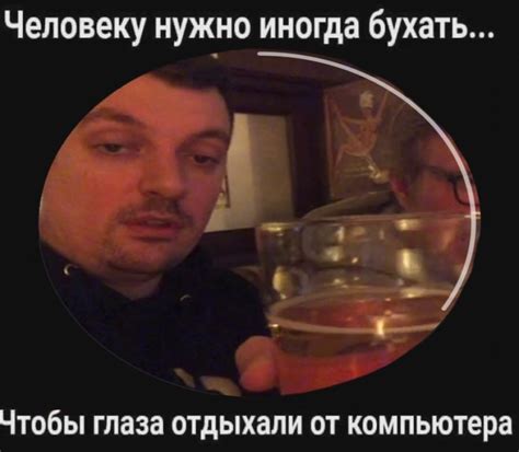 Создать мем человек паша техник пьет мужчины Картинки Meme