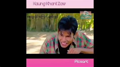 ကွီး နေထူးနိုင် စ ကေး များနှင့်ဂျပန် ပုကွများ ကြား တိုက် ပွဲ များ Youtube