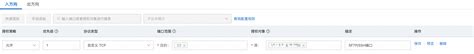 在本地windows使用winscp向linux实例传输文件 云服务器 ecs ecs 阿里云帮助中心