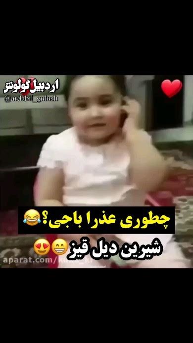 ‎آذربایجان تورکاهنگ ترکیباکو‎ ‎آتالار گونو مبارک♥️💐 پدرم آتا