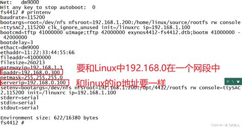 uboot使用（模式、命令） uboot模式 csdn博客