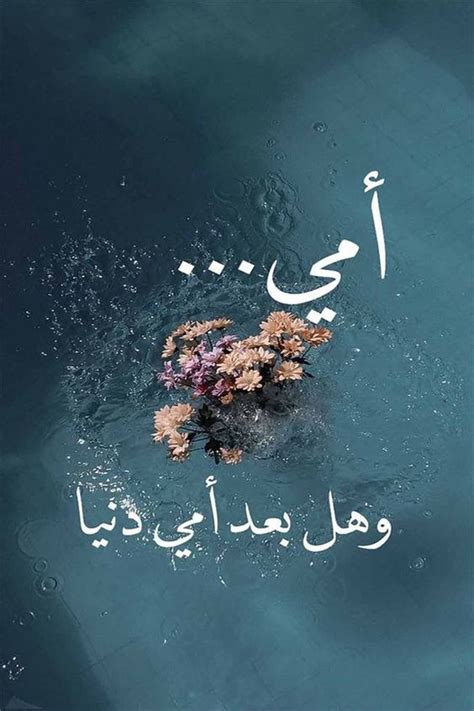 صور عن الام ٢٠٢٣، أجمل الصور الرائعة عن الام Kaart Knutselen