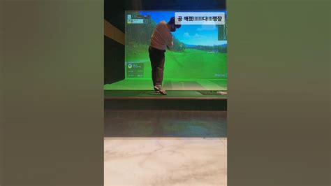 일반인 노력형 티칭프로 Golf 골프 Golfswing 비거리향상 골프레슨 골프스윙 멀리똑바로 Youtube