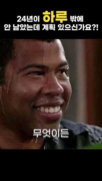 올해의 마지막 날 저와 함께 따뜻하게 지내보는 건 어떨까요 Youtube