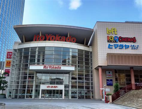 イトーヨーカドー 木場店 東京都 江東区