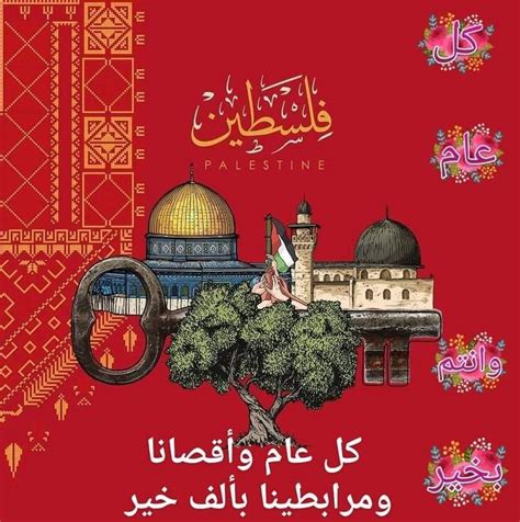 زهرات الصف السادس أ و ب وج ٢٠٢١م