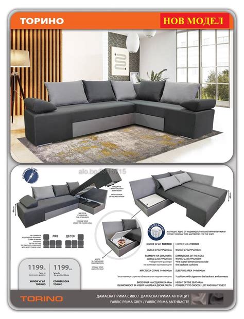 Ъглов диван Торино Холна гарнитура Мебели за дома и офиса Пловдив Нов модел 2023 г