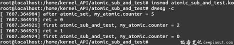Linux内核API atomic sub and test 极客笔记