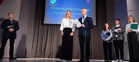 Конкурс художественного творчества и мастерства «Студенческая осень 2022 — ИНЖЕНЕРНО