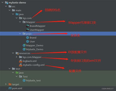 Jdbc与mybatis数据库连接实践 Csdn博客