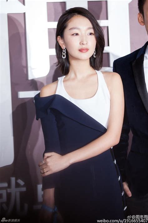 赵丽颖吴亦凡等晒微博之夜奖杯新浪图片
