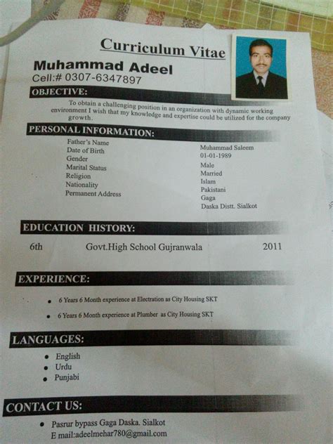 Adeel Muhammad On Linkedin Adeel Muhammad