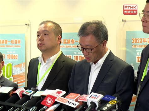 區議會選舉｜系統故障李家超責成調查 陸啟康回應時多次哽咽 Rthk