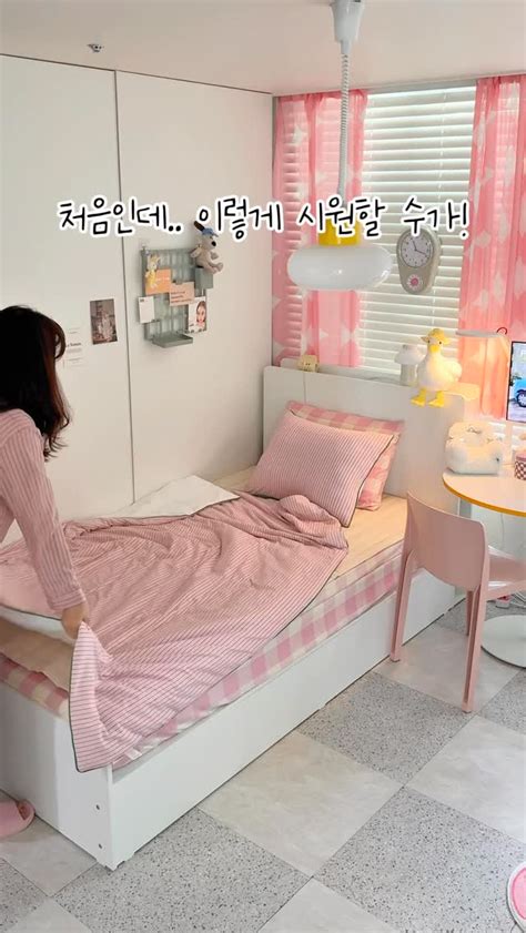 💛별은우네 인테리어 집꾸미기 홈스타일링💛 제공 에어컨을 켜 말아 요즘 최대의 고민🫣있었는데 좀 더 차가운 느낌의 이불이 있어야 할 것 같단 말이죠♥ 냉감이불 많이