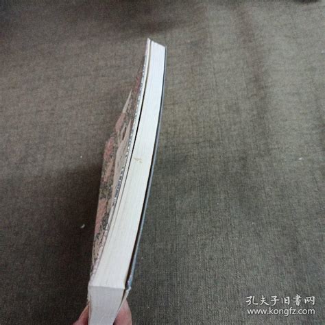 瓦尔登湖 美 亨利戴维梭罗 著潘庆舲 译 孔夫子旧书网