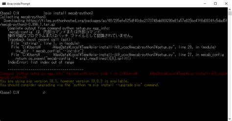 windows上のpythonからmecabを利用する techfill