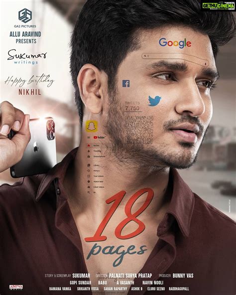 Nikhil Text Wallpaper