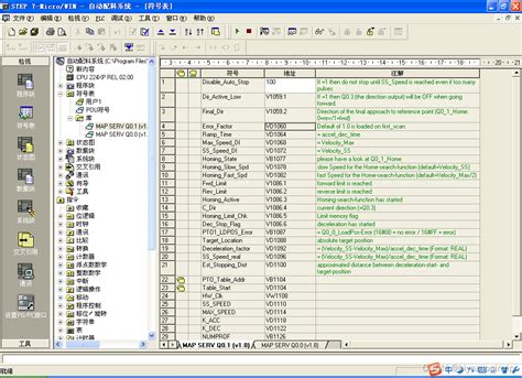 基于plc西门子s7 200和组态王的自动配料系统（在线测量动态计量系统） 基于plc 组态王的自动喂料车控制系统设计 csdn博客