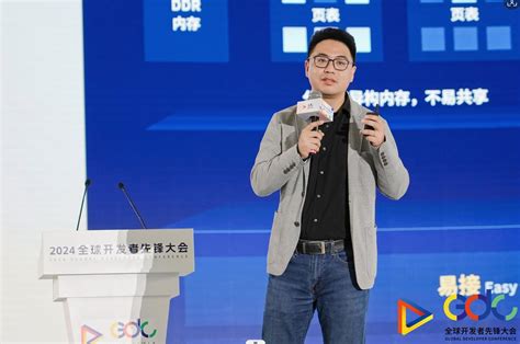 【回顾】gdc大会：openeuler For Aiai For Openeuler Openeuler社区