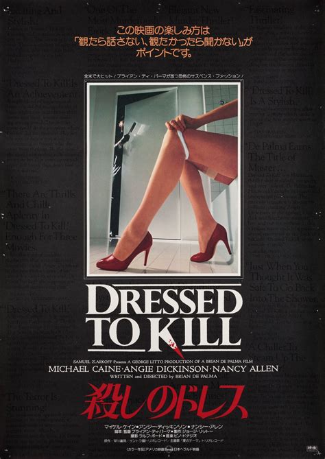 Dressed To Kill Original 1980 Japanese B2 Movie Poster Posteritati