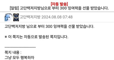 인천 우승 국내축구 에펨코리아