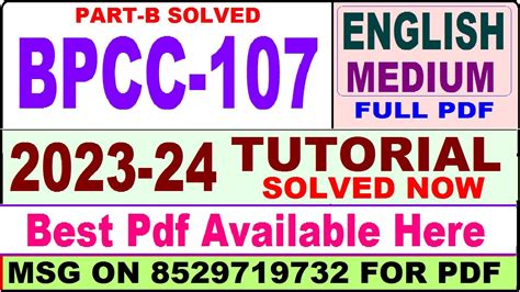 Bpcc 107 Tutorial Solved 2023 24 In English Bpcc 107 Part B Solved 2023 24 Bpcc 107 Tutorial