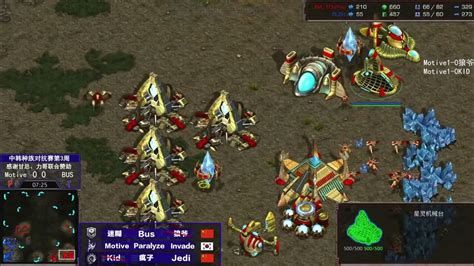 Starcraft星际争霸230513 中韩种族赛 Bus Vs Motive 3 Youtube